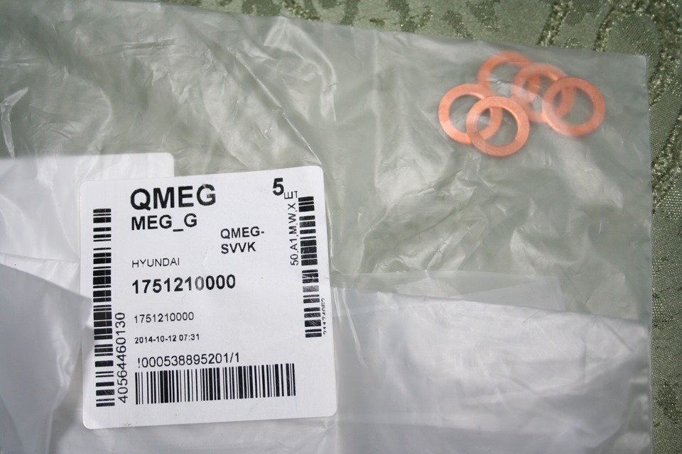 1751210000 Прокладка KIA HYUNDAI | Запчасти на DRIVE2