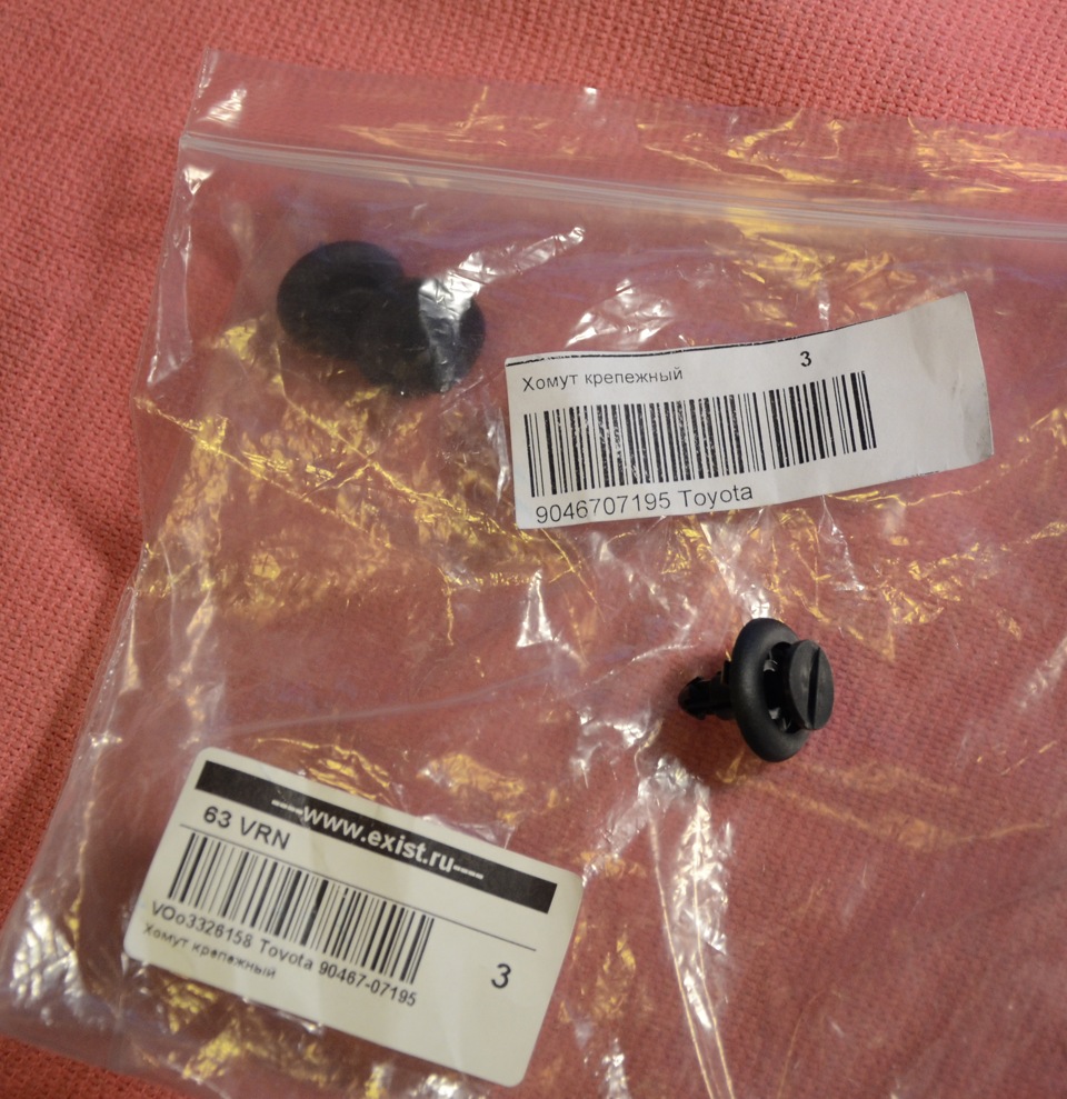 9046707195 Клипса TOYOTA LEXUS | Запчасти на DRIVE2