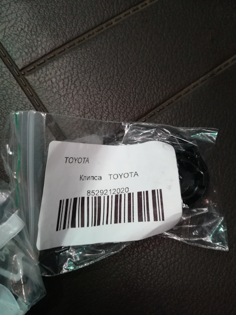 8529212020 Колпачок поводка стеклоочистителя TOYOTA LEXUS | Запчасти на ...