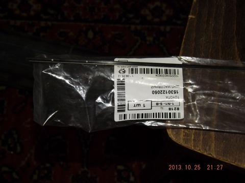 1530122050 Щуп TOYOTA LEXUS | Запчасти на DRIVE2