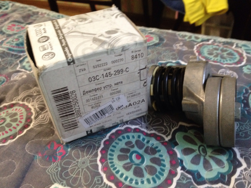 03C145299C Ролик натяжителя приводного ремня (без натяжителя) / 1.4-1.6 ...