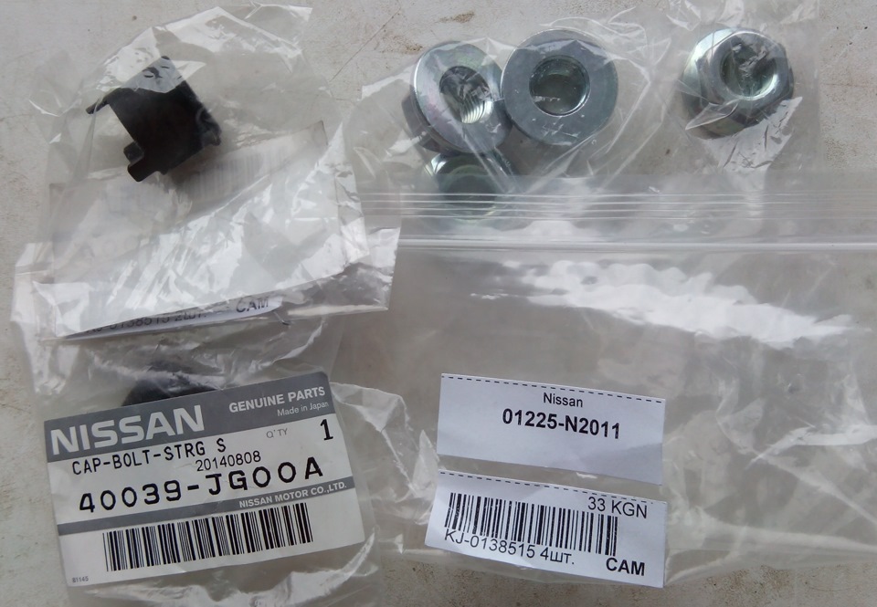 Заменил колодки по кругу и передние стойки стабилизатора — Nissan X ...