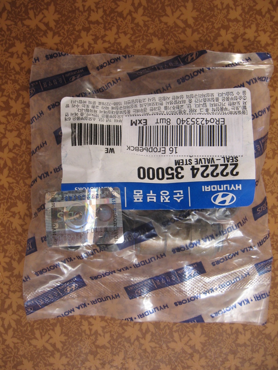 2222435000 КОМПЛЕКТ МАСЛОСЪЕМНЫХ КОЛПАЧКОВ ДВИГАТЕЛЯ (8ШТ) KIA HYUNDAI ...