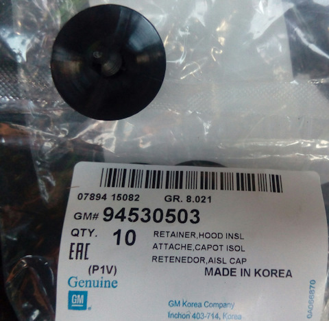 94530503 Клипса GM | Запчасти на DRIVE2