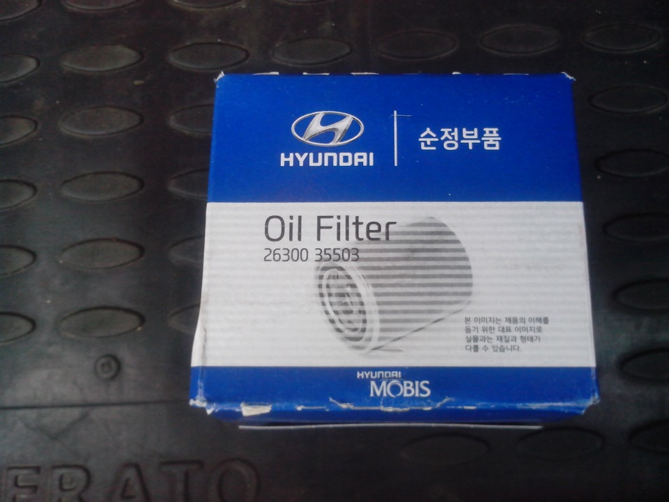 Перешел на Hyundai/Kia Premium LF Gasoline 5W-20 — KIA Cerato (1G), 1,6 ...
