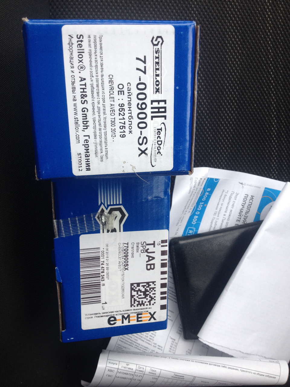 95217519 Сайлентблок GM | Запчасти на DRIVE2