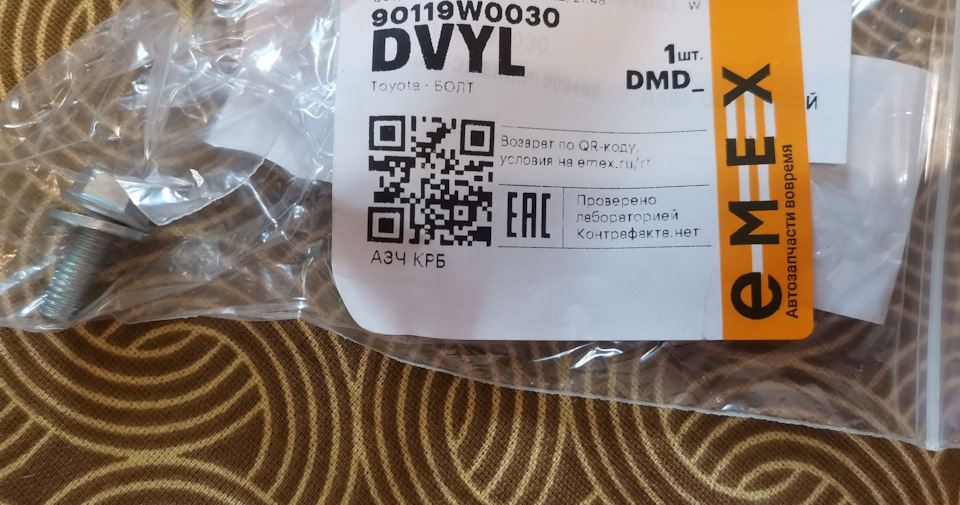 Комплект для замены цепи ГРМ камри 40 на Toyota Camry (XV40), Toyota ...