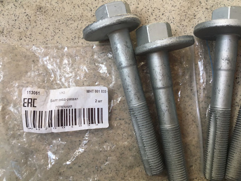 WHT001833 БОЛТ РАЗВАЛЬНЫЙ + ГАЙКА + ШАЙБА AUDI Q7 (07-15), VOLKSWAGEN ...