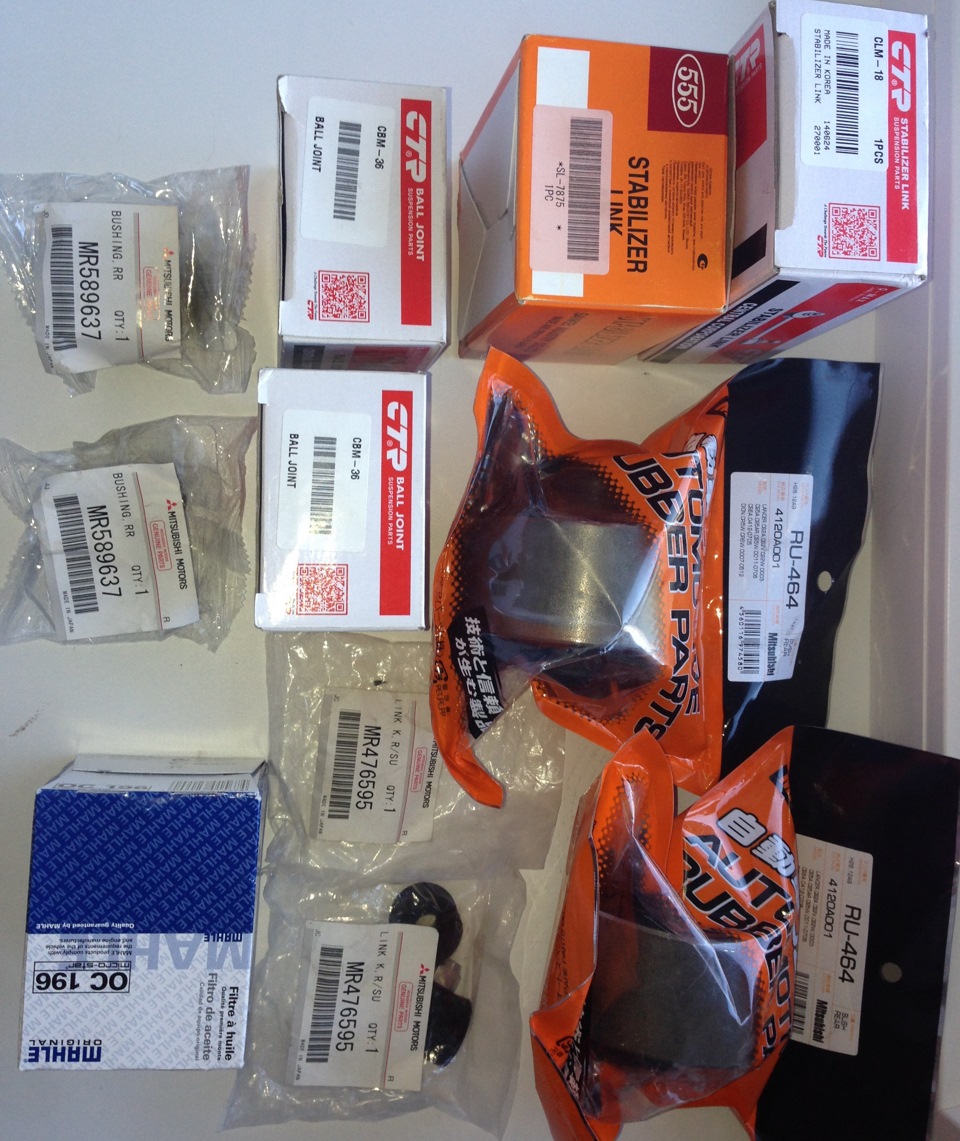 4120A001 Сайлентблок продольного рычага задней подвески OEM Mitsubishi ...