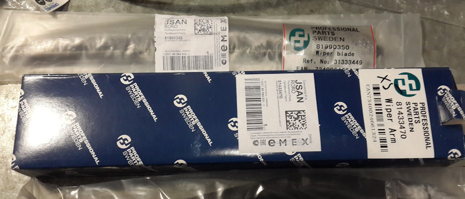 31333449 Поводок стеклоочистителя заднего 390 мм/16 Volvo | Запчасти на ...