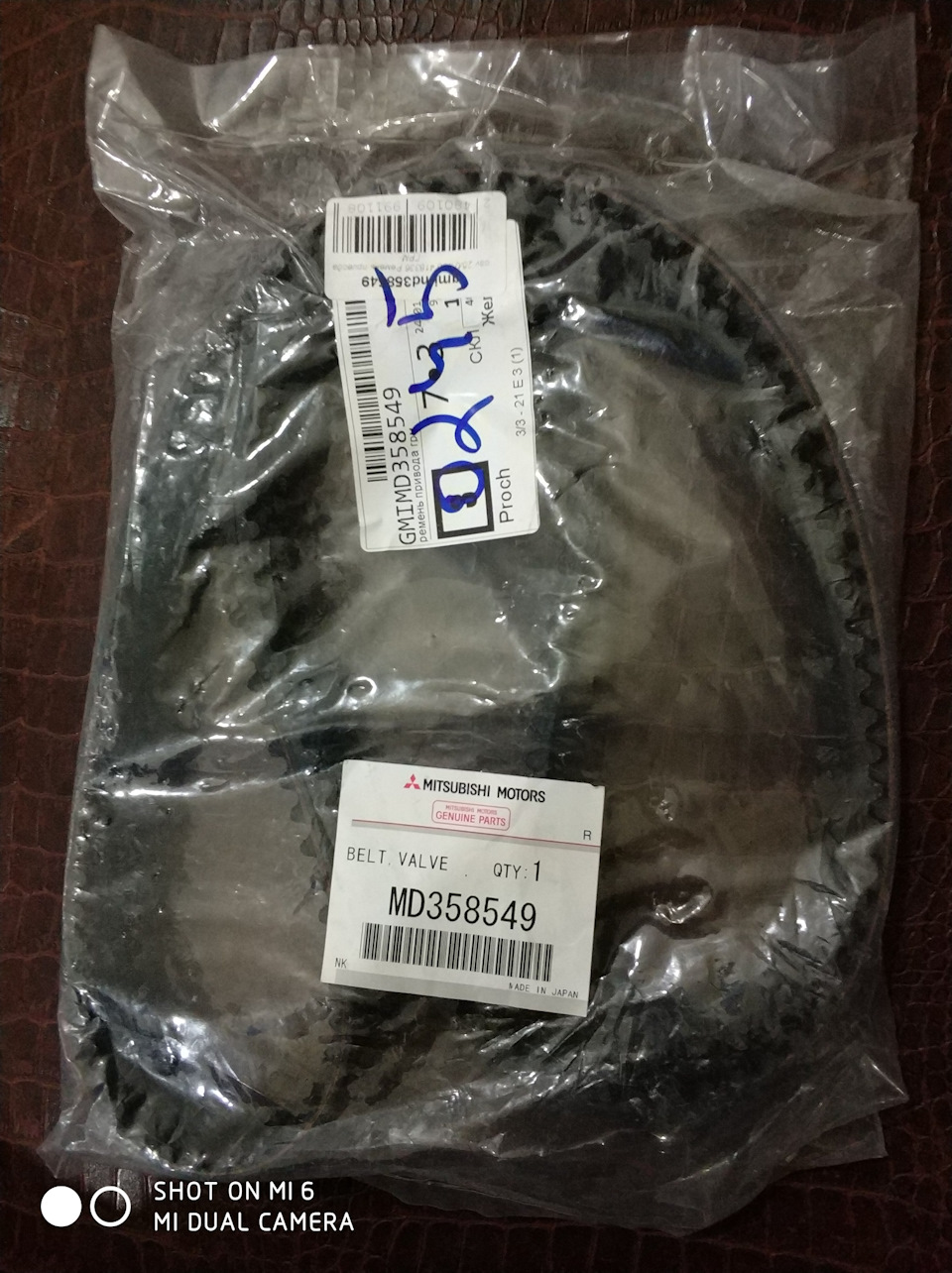 MD358549 Ремень ГРМ OEM Mitsubishi | Запчасти на DRIVE2