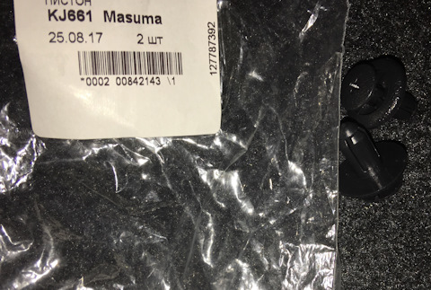 KJ661 Клипса пластиковая MASUMA | Запчасти на DRIVE2