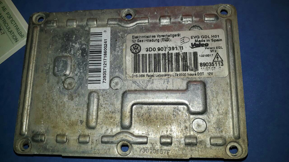 3D0907391B Блок управления газоразрядной VAG | Запчасти на DRIVE2