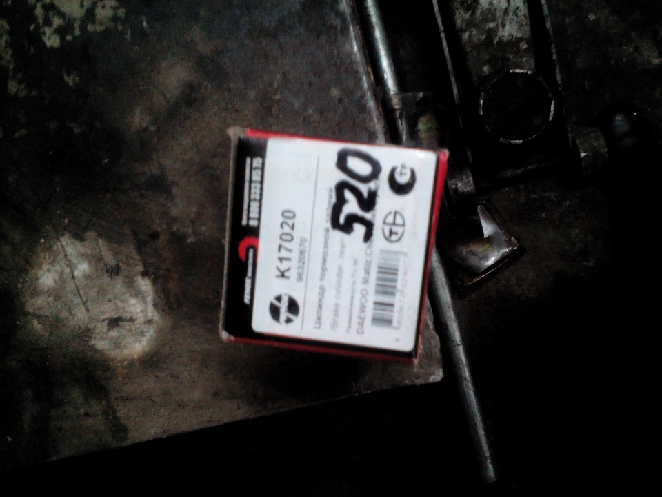 Лечение ЖуКа — Daewoo Matiz (M100/M150), 0,8 л, 2005 года | визит на ...