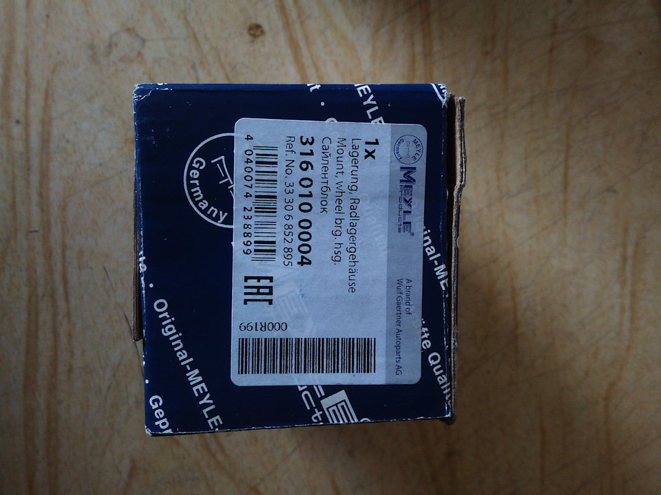 Шаровой шарнир или "Плавающий сайлентблок" — BMW 3 series (E46), 1,9 л ...