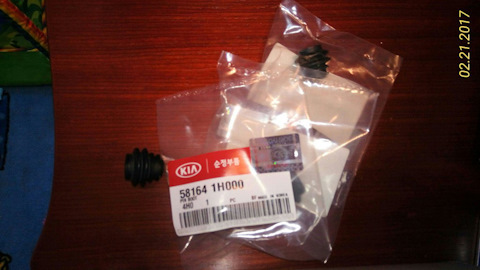 581641H000 Пыльник пальца тормозного суппорта KIA HYUNDAI | Запчасти на ...