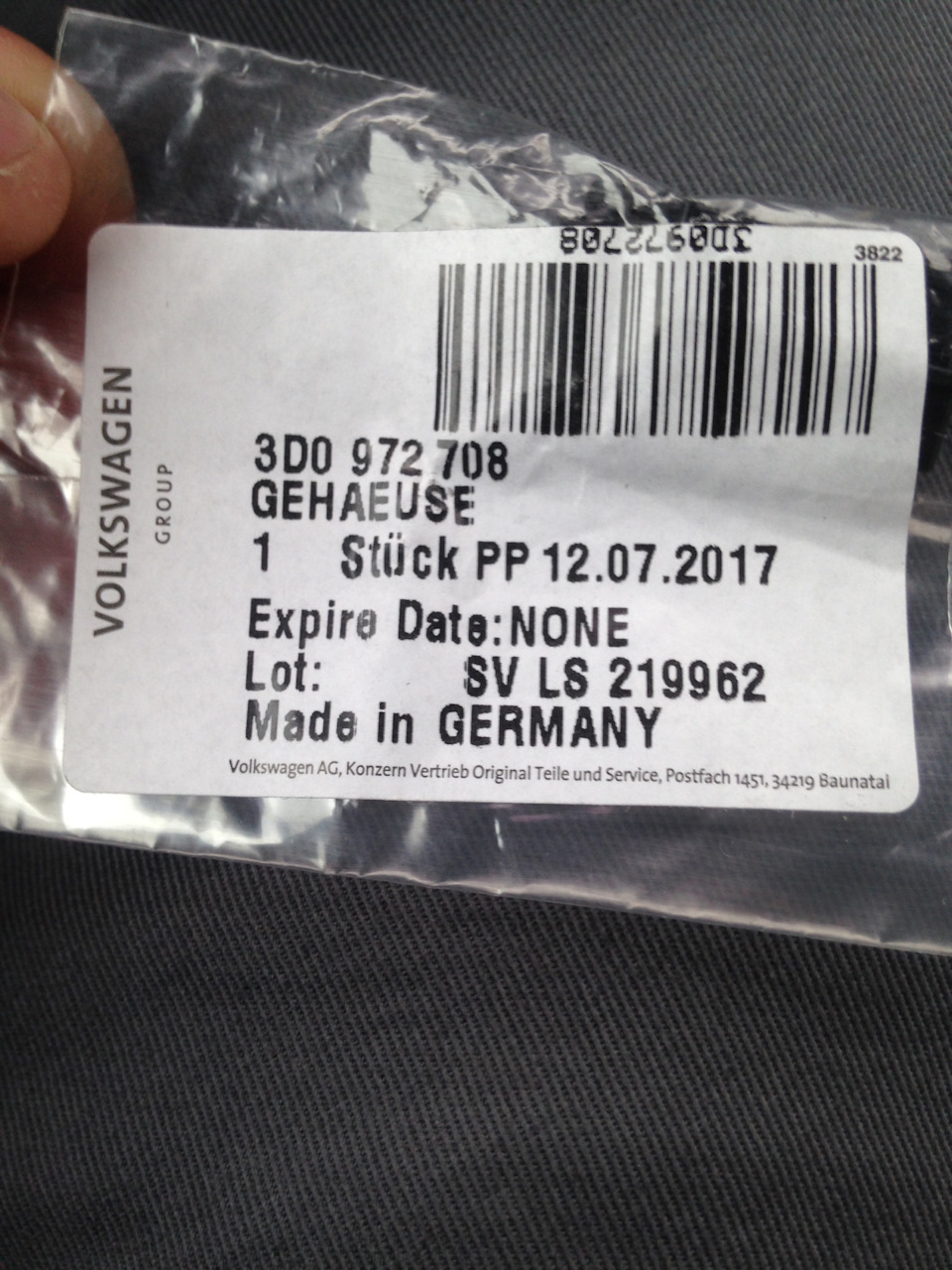 3D0972708 Корпус плоского разъ VAG | Запчасти на DRIVE2