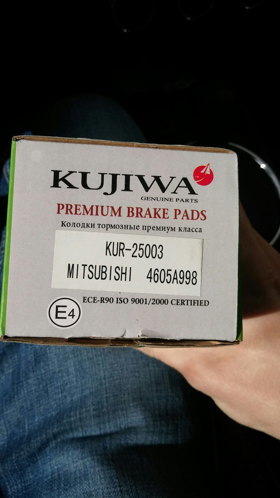 4605A998 Колодки тормозные RR OUTLANDER III 12- Mitsubishi | Запчасти ...