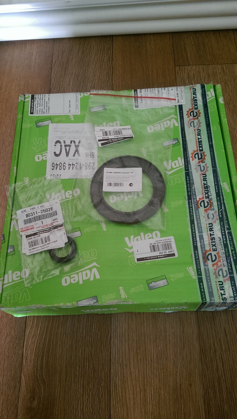 9031125028 Сальник уплотнительный 90311-25028 TOYOTA LEXUS | Запчасти ...