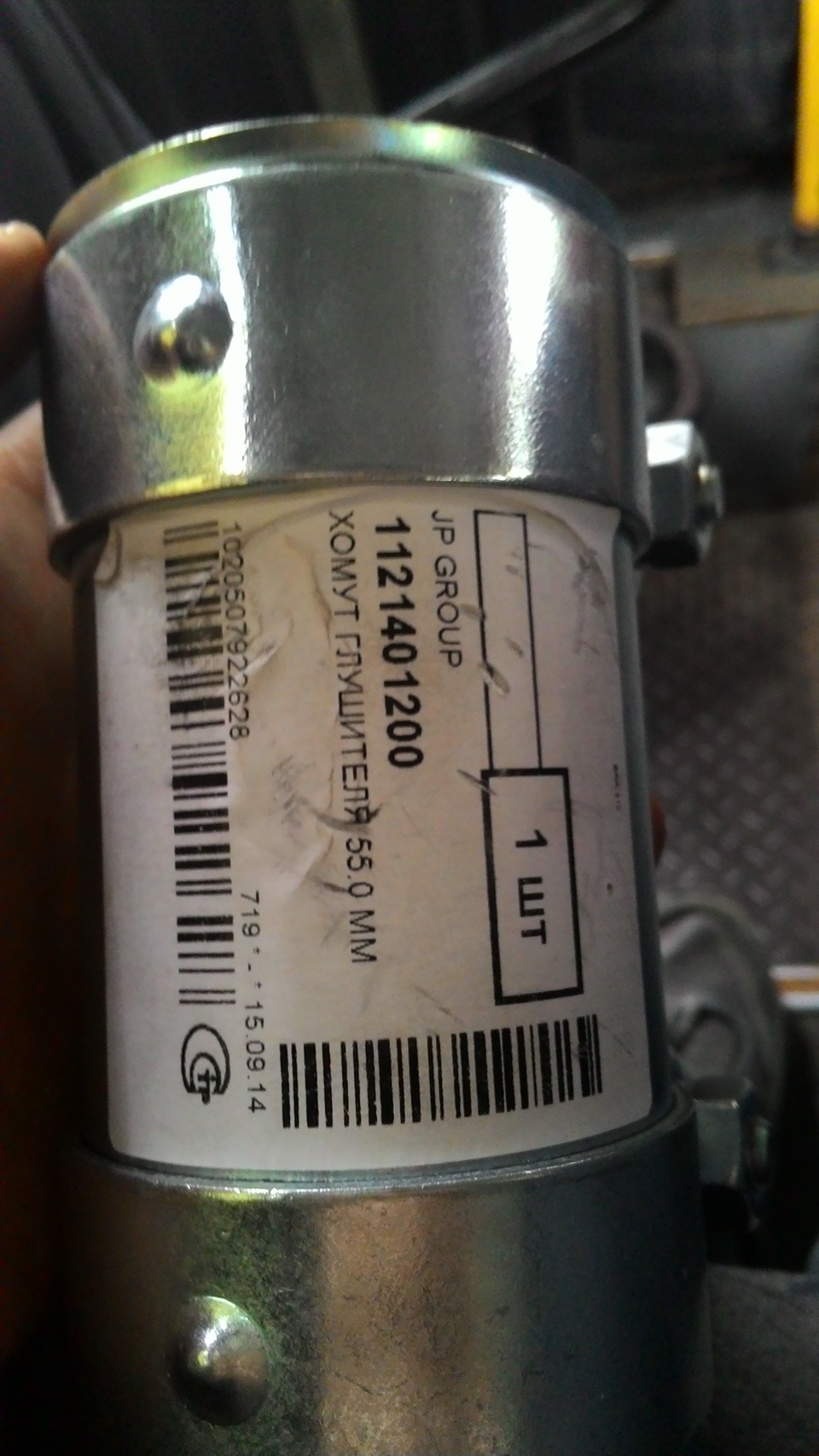 Замена металлической гофры — Volkswagen Passat B6, 2 л, 2006 года ...