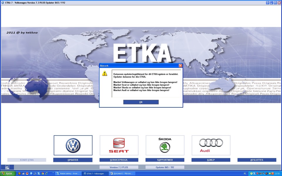 НОРМАЛЬНУЮ ETKA, SOMEBODY HELP! — Volkswagen Passat B5, 1,9 л, 1999 года | запчасти | DRIVE2