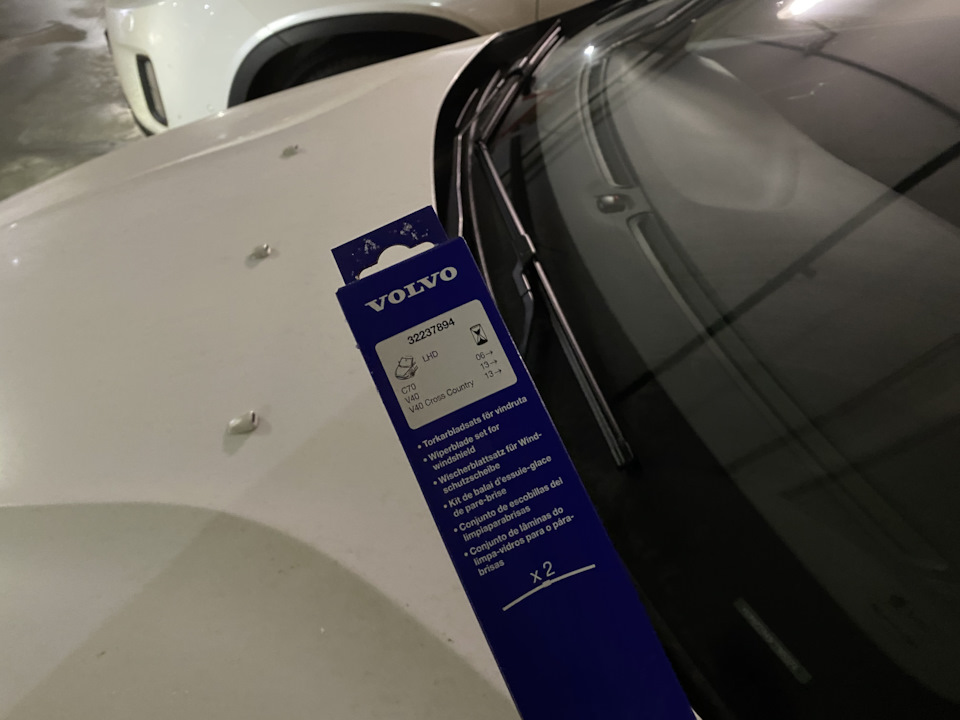 32237894 Щетки стеклоочистителя V40 Volvo | Запчасти на DRIVE2