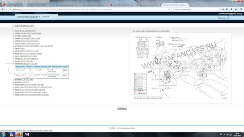 9098702027 Реле TOYOTA LEXUS | Запчасти на DRIVE2