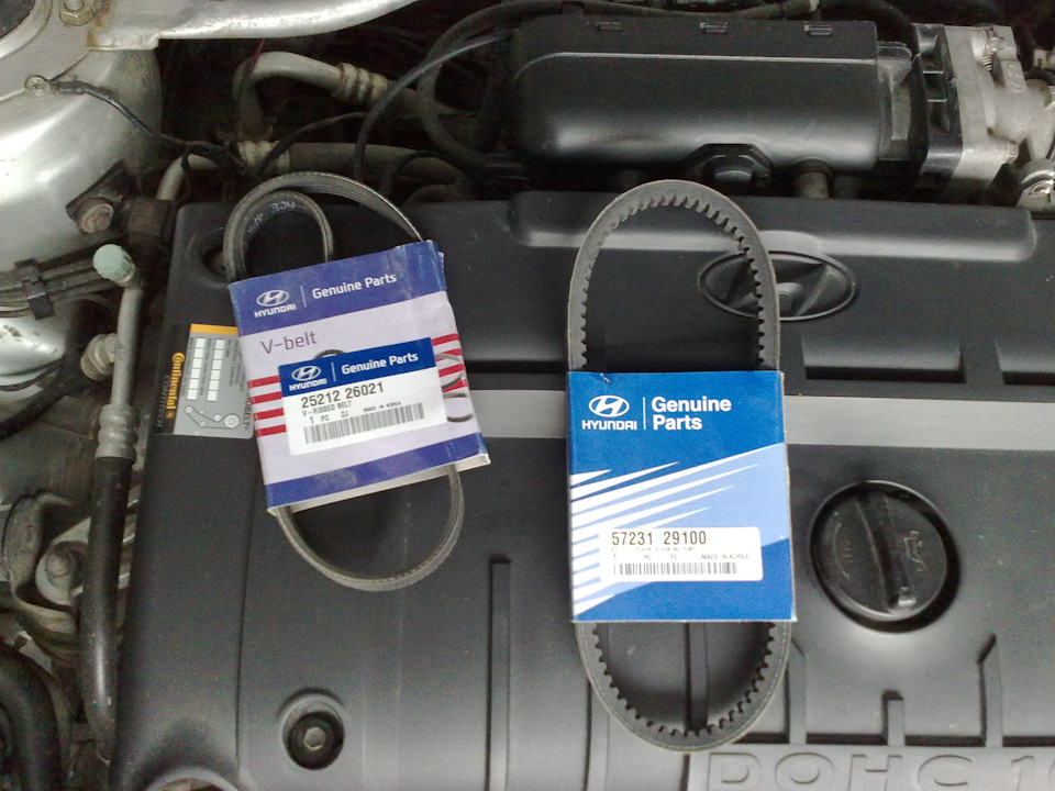 2521226021 ПРИВОДНОЙ РЕМЕНЬ L=90СМ KIA HYUNDAI | Запчасти на DRIVE2