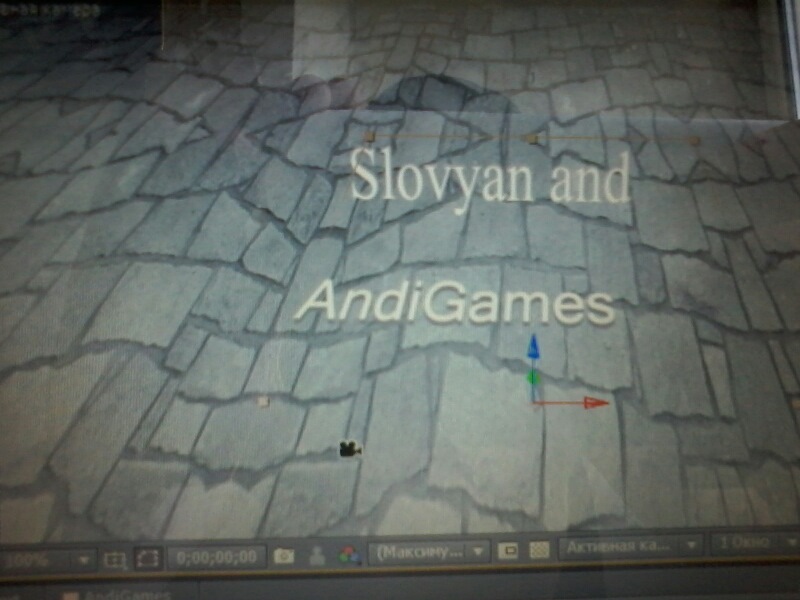 Первая заставка в 3D))) — DRIVE2