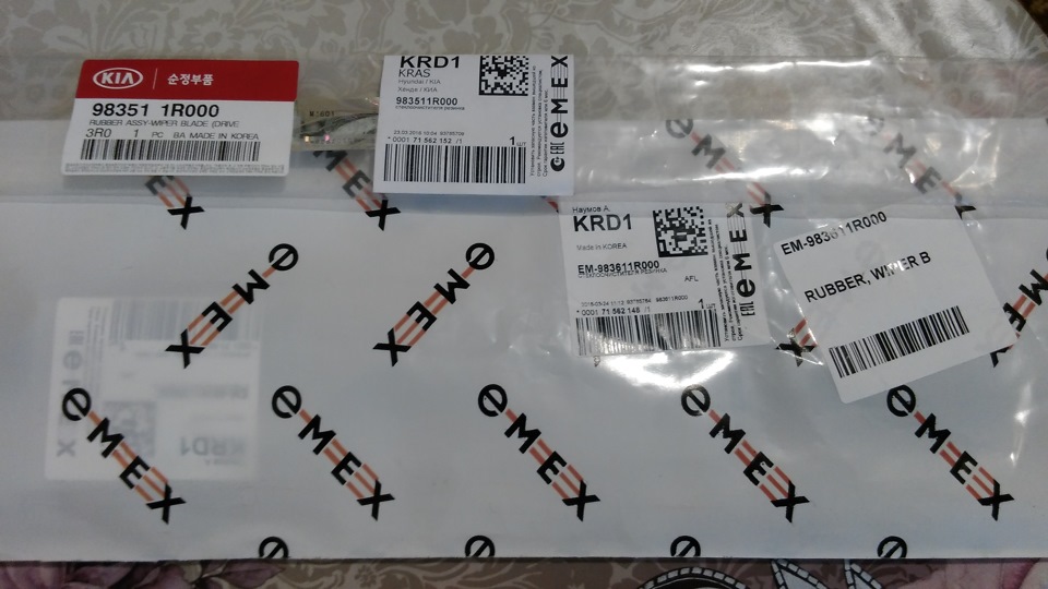 983511R000 НАКЛАДКА ЩЕТКИ СТЕКЛООЧИСТИТЕЛЯ KIA HYUNDAI | Запчасти на DRIVE2