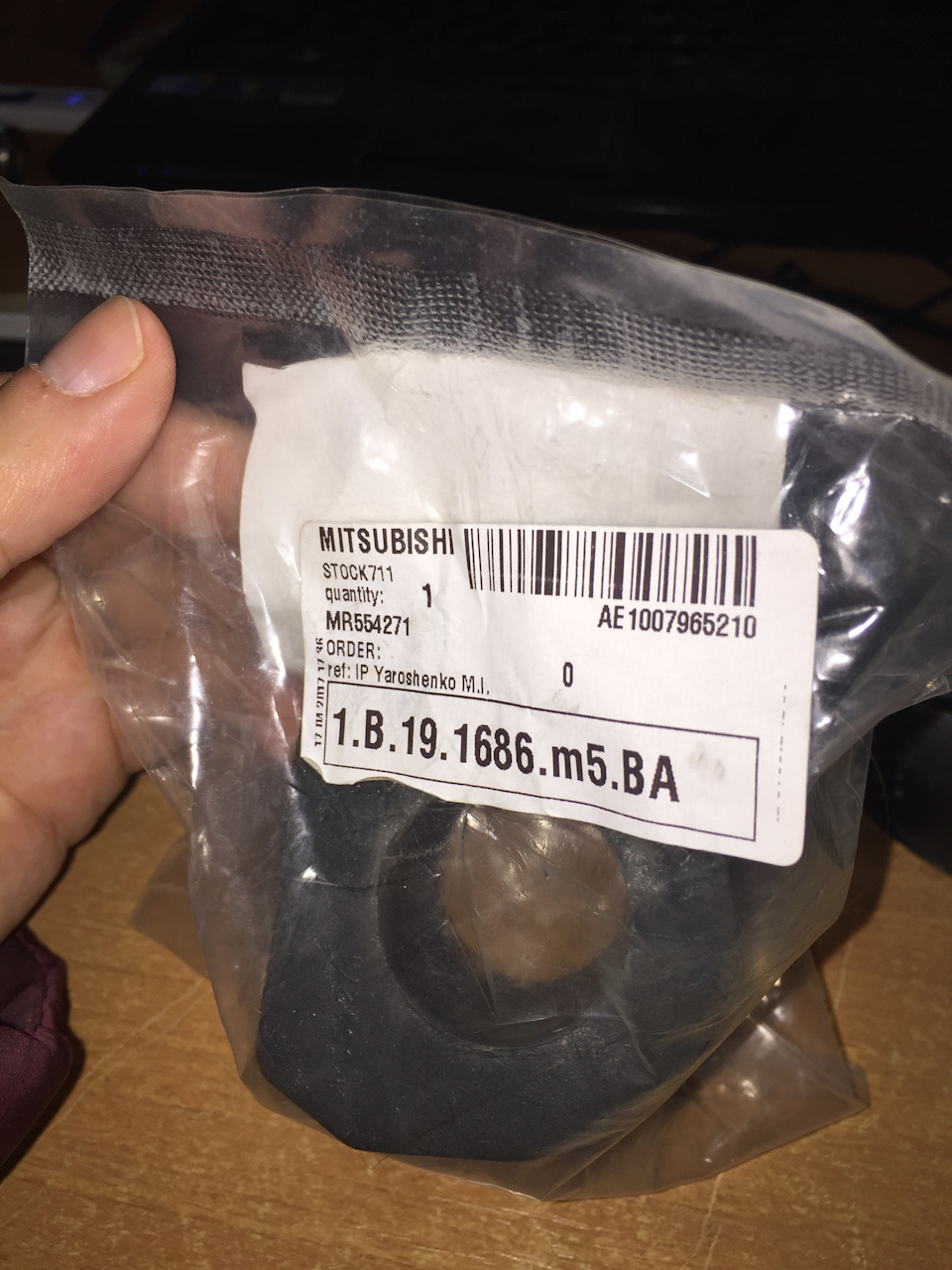 MR554271 Втулка стабилизатора Mitsubishi | Запчасти на DRIVE2