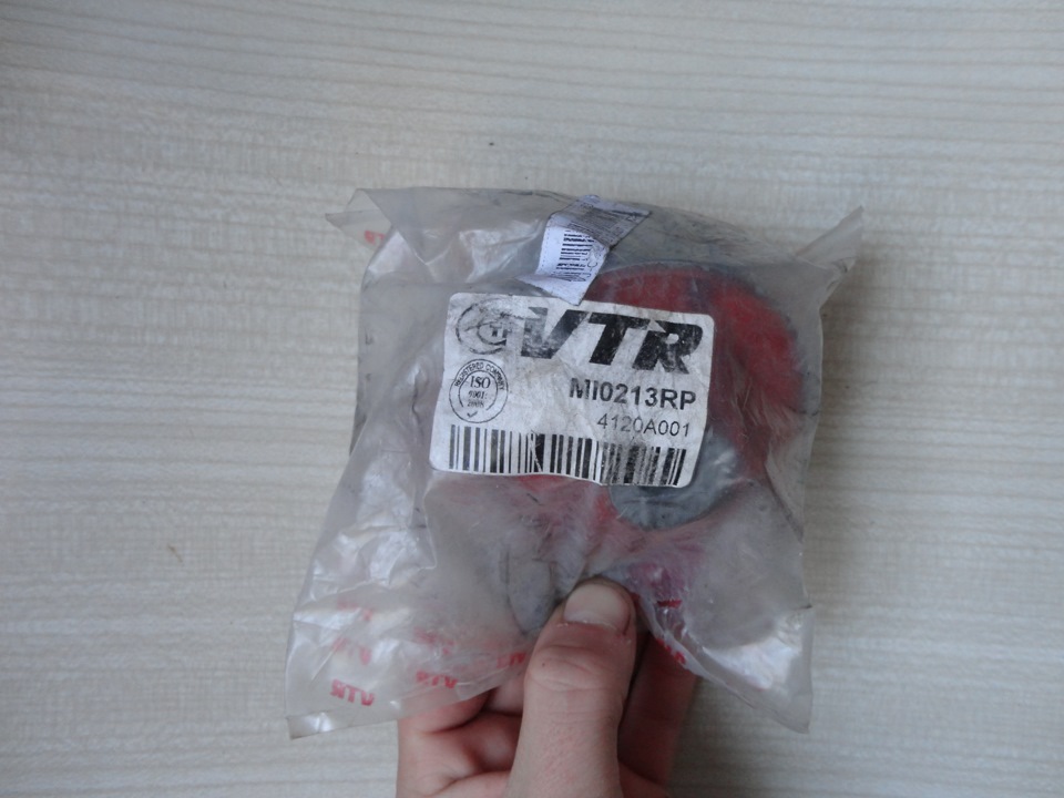 4120A001 Сайлентблок продольного рычага задней подвески OEM Mitsubishi ...