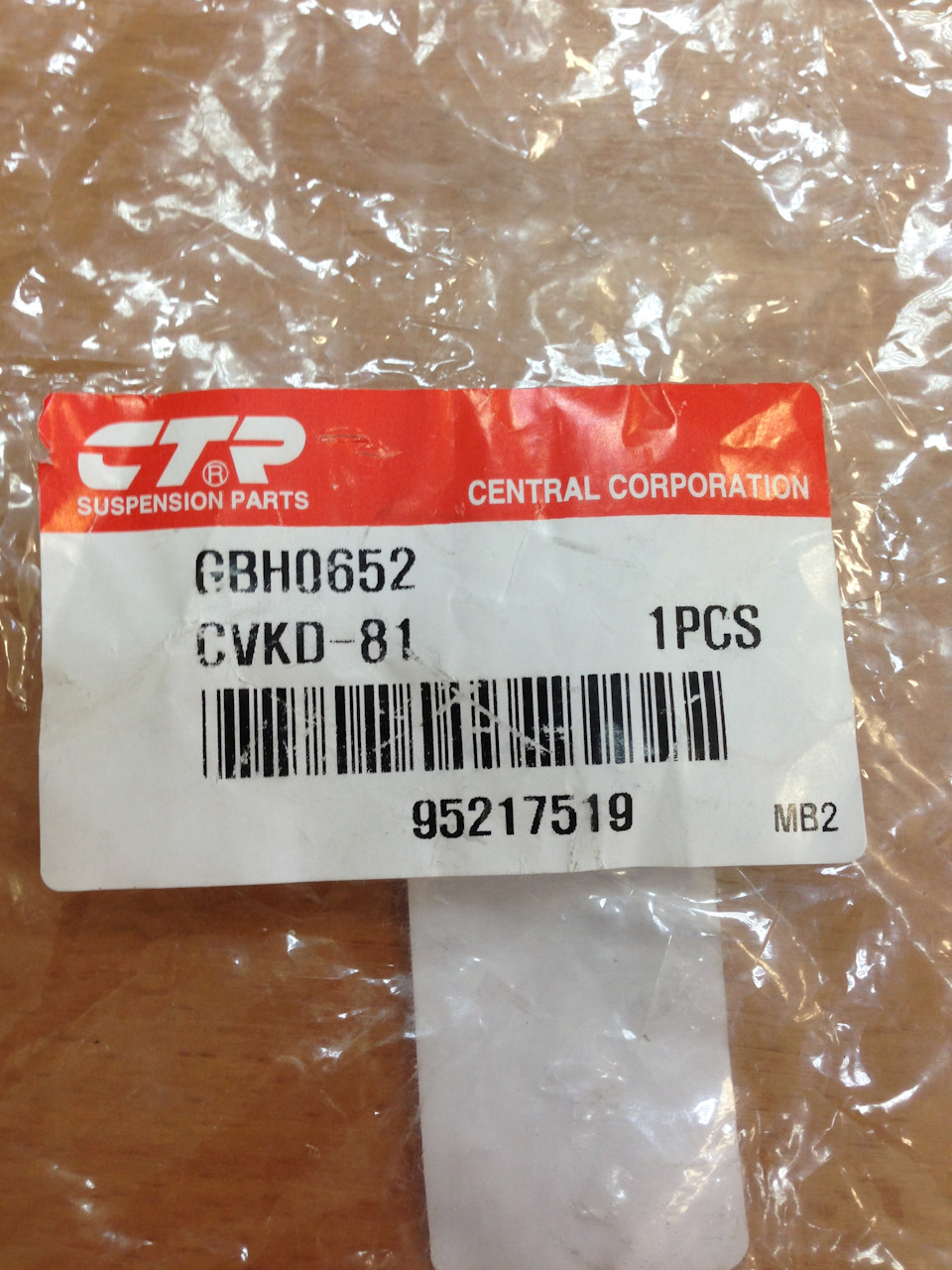 95217519 Сайлентблок GM | Запчасти на DRIVE2