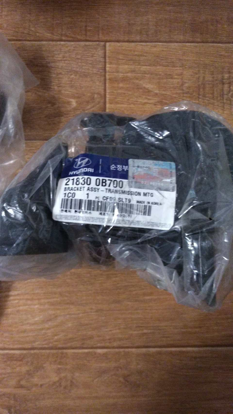 218300B700 ОПОРНЫЙ УЗЕЛ ДВИГАТЕЛЯ KIA HYUNDAI | Запчасти на DRIVE2