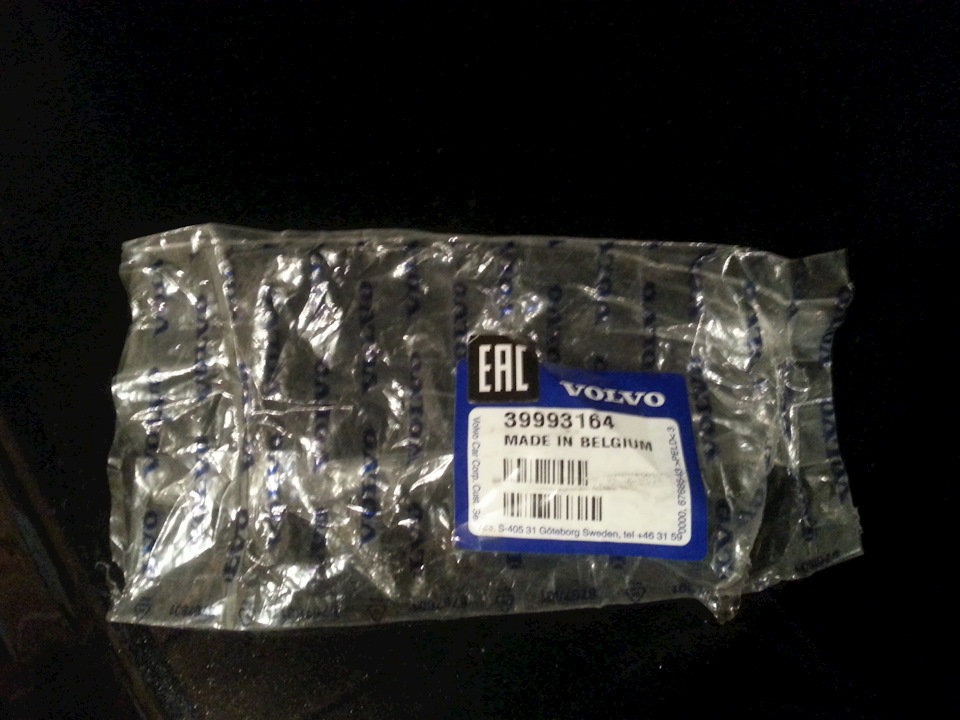 39993164 Крышка бачка омывателя S60 Volvo | Запчасти на DRIVE2