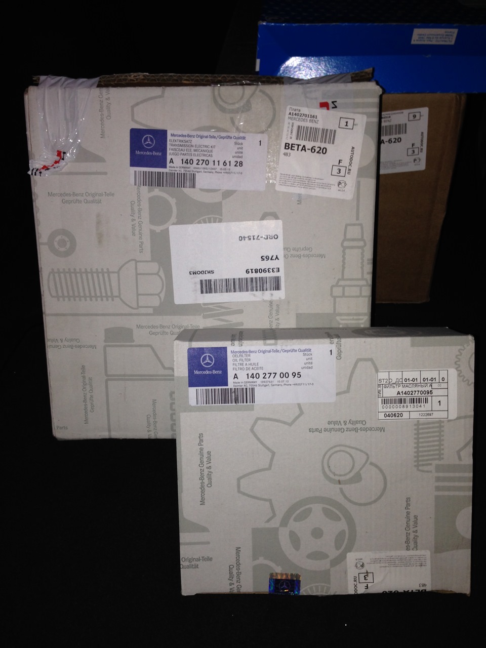 A1402701161 Пластина контактная блока соленоидов Mercedes | Запчасти на ...