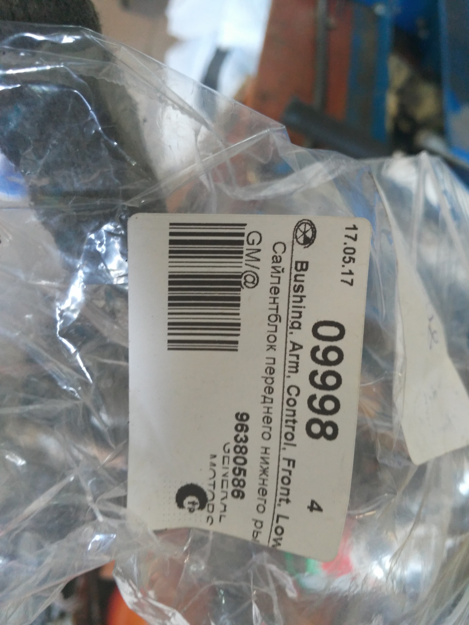 96380586 Сайлентблок рычага переднего GM | Запчасти на DRIVE2