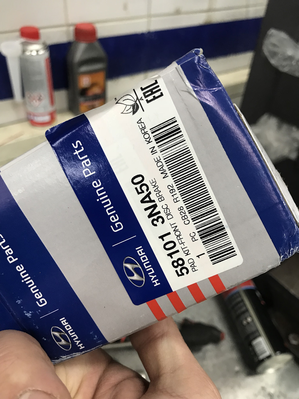 581013NA50 КОМПЛЕКТ ТОРМОЗНЫХ КОЛОДОК С НАКЛАДКАМИ (4ШТ) KIA HYUNDAI ...