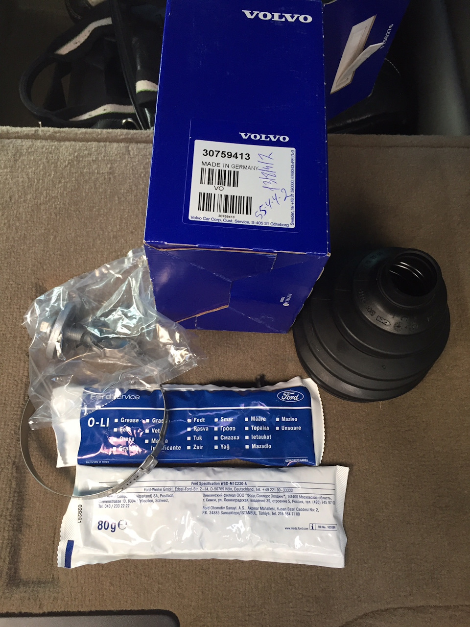 30759413 КОМПЛЕКТ ПЫЛНИКА, ПРИВОДНОЙ ВАЛ Volvo | Запчасти на DRIVE2