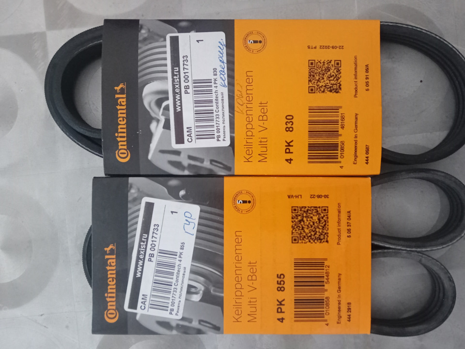 Замена ремней — Hyundai Getz, 1,4 л., 2006 года | запчасти | DRIVE2