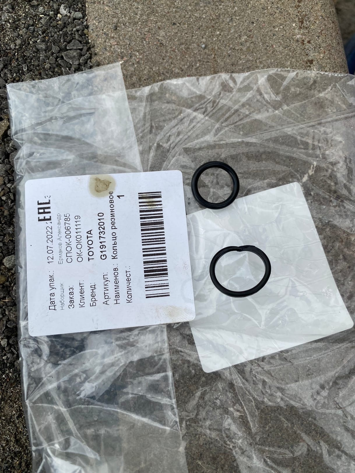 Клапан и Сетка vvti — Toyota Camry (XV40), 2,4 л, 2007 года | своими ...