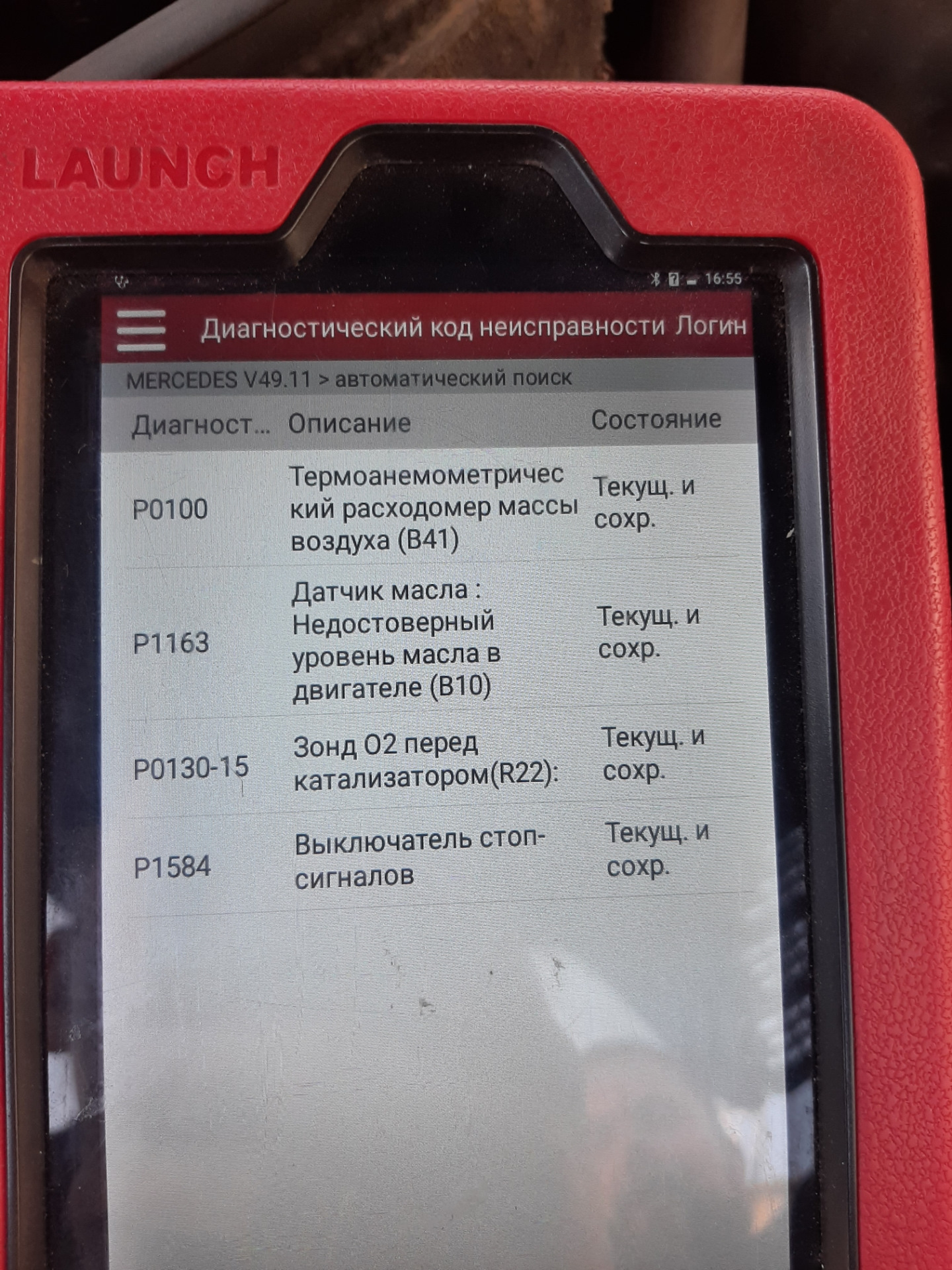 Победил все ошибки на своём авто. — Mercedes-Benz C-Class (W202), 2 л ...