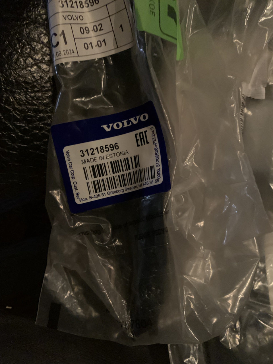 31218596 Молдинг лобового стекла Volvo | Запчасти на DRIVE2