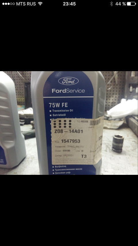 1547953 Масло трансмиссионное МКПП 1L 75W FE / МКПП (MMT6) Ford ...