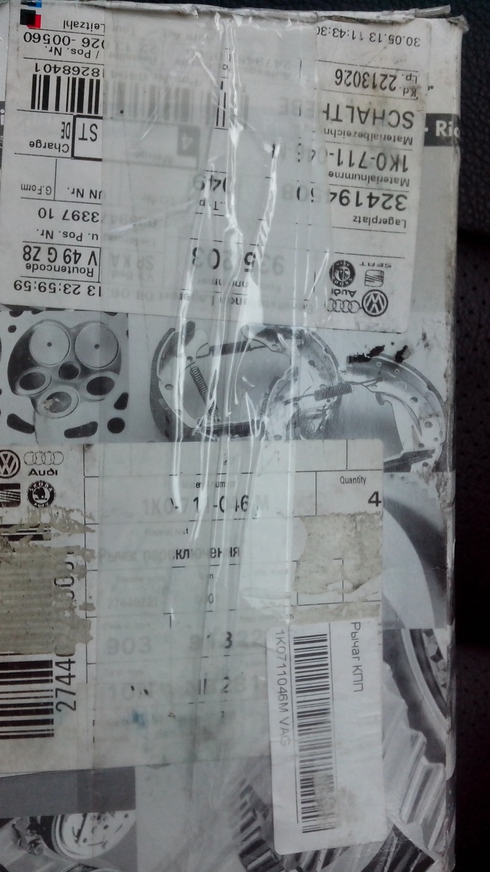 1K0711046M Рычаг переключения п VAG | Запчасти на DRIVE2