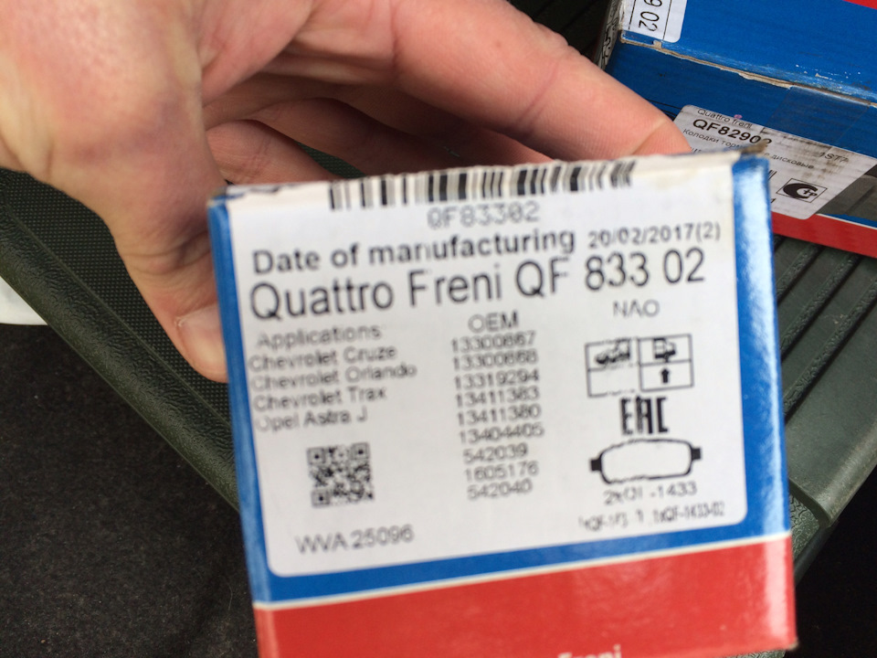 13300867 Колодки тормозные GM | Запчасти на DRIVE2