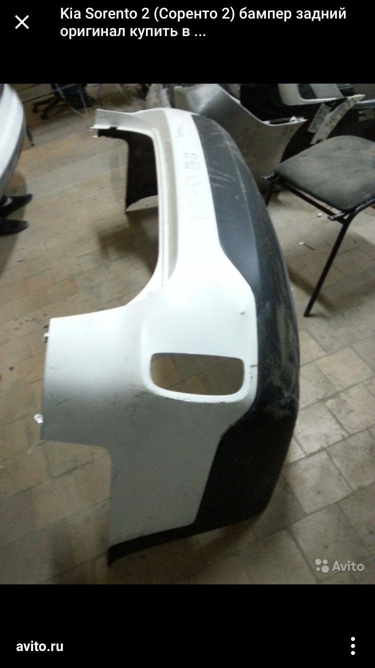 Можно ли поставить задний бампер от соренто 2013 года, на наш кузов ...