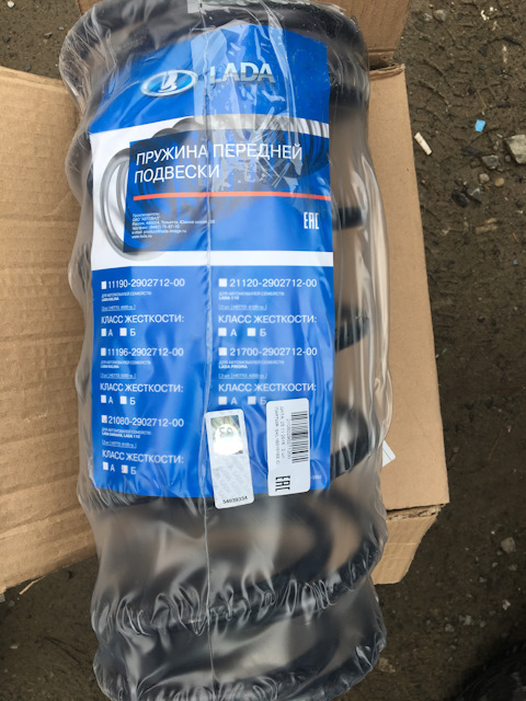 11190290271200 пружина передней подвески LADA | Запчасти на DRIVE2