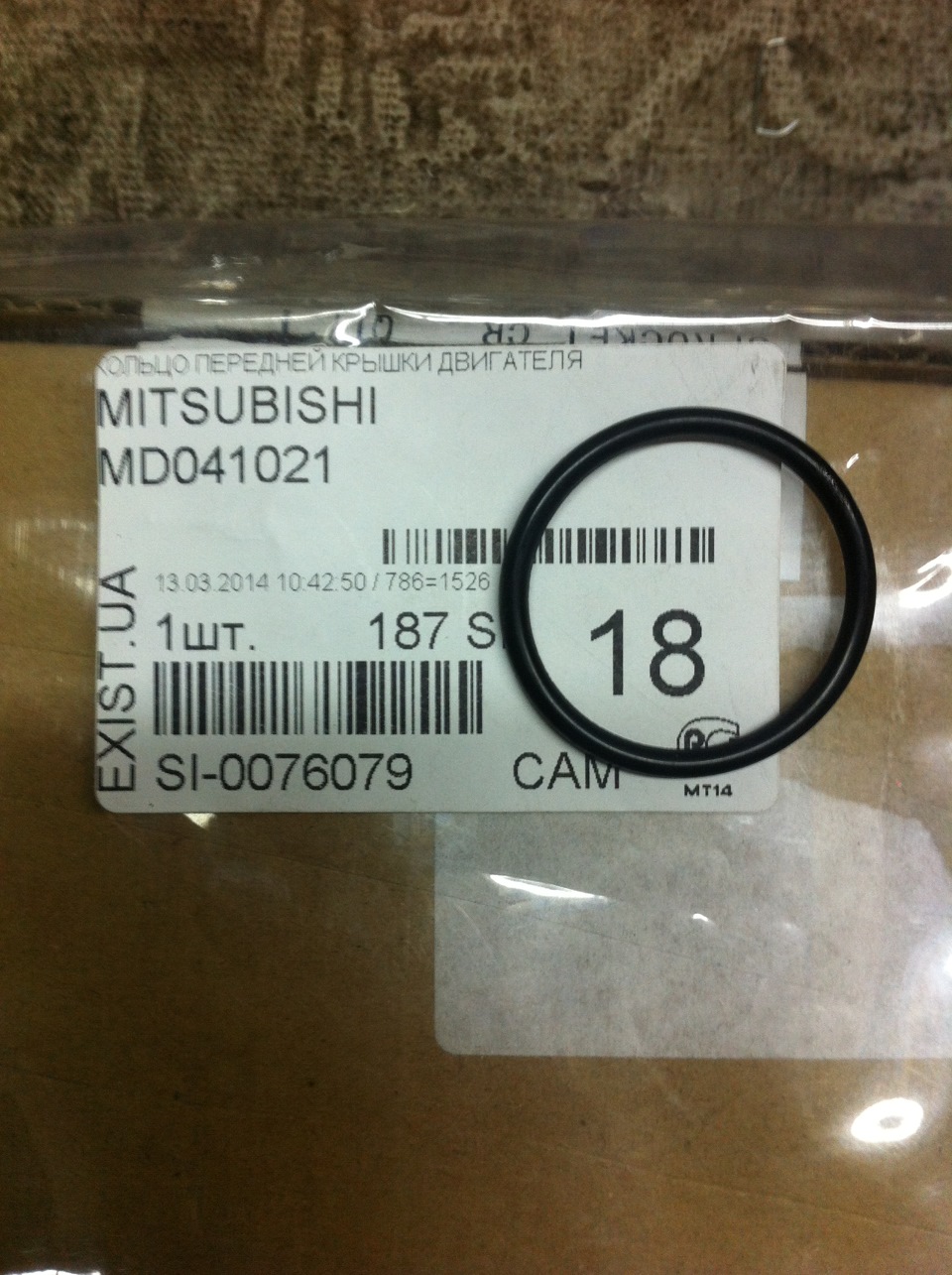 Капиталка 4d56t (запчасти) — Mitsubishi Pajero Sport (1G), 4 л, 2003 ...