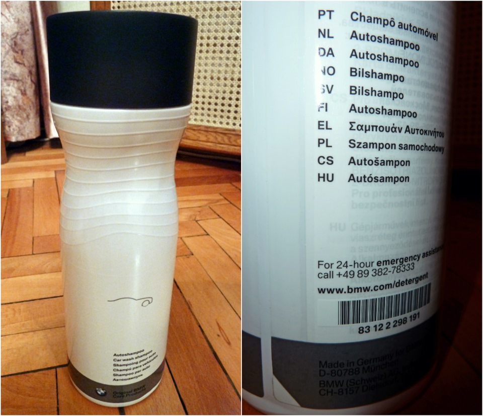 Новая оригинальная мелочь — BMW 5 series (E34), 2,5 л, 1995 года ...